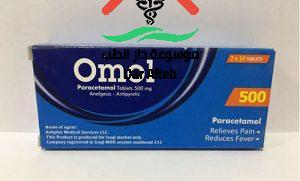 نيوروجلوبنتين Neuroglopentin الجرعة ودواعي الاستعمال