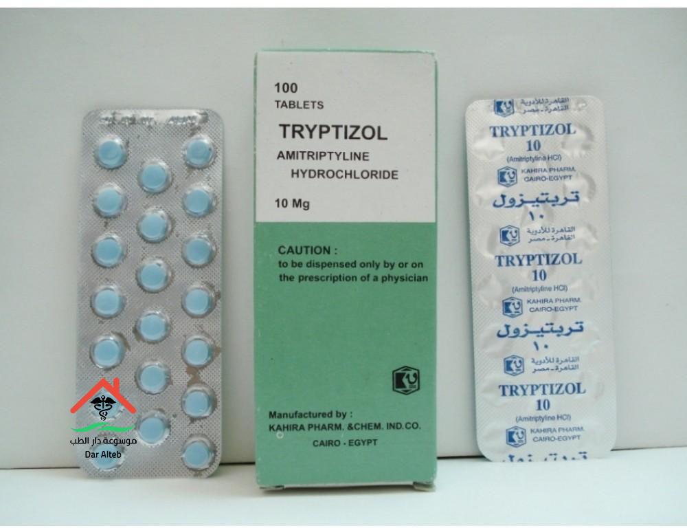 تريبتيزول Tryptizol لعلاج الإكتئاب