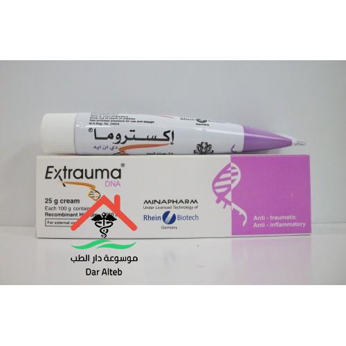 اكستروما Extrauma لعلاج الالتهابات والكدمات