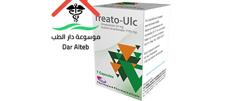 تريتو الس Treato-Ulc دواعي الاستعمال والجرعة