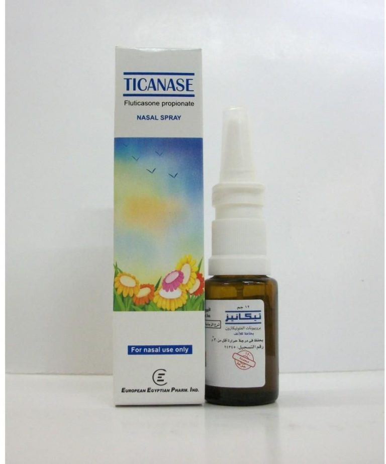 تيكانيز Ticanase دواعي الاستعمال والجرعة المحددة