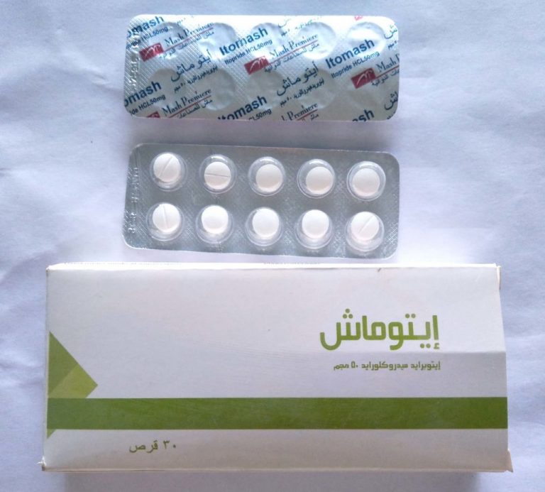 egypro 5mg الجرعة ودواعي الاستعمال
