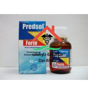 بريدسول Predsol لعلاج الحساسية