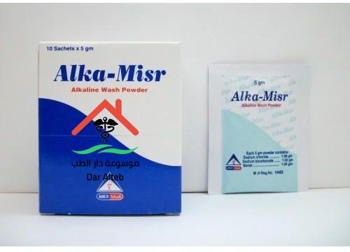 ألكا مصر Alka-Misr الأثار الجانبية والجرعة