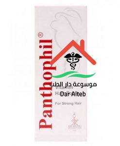 بانثوفيل بخاخ Panthophil Spray - موسوعة دار الطب