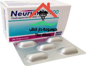 نيوريماكس كبسولات Neurimax Capsules الجرعة ودواعي الاستعمال - موسوعة ...