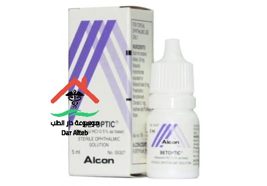 BETOPTIC بيتاكسولول دواعي الاستعمال والآثار الجانبية للدواء - موسوعة ...